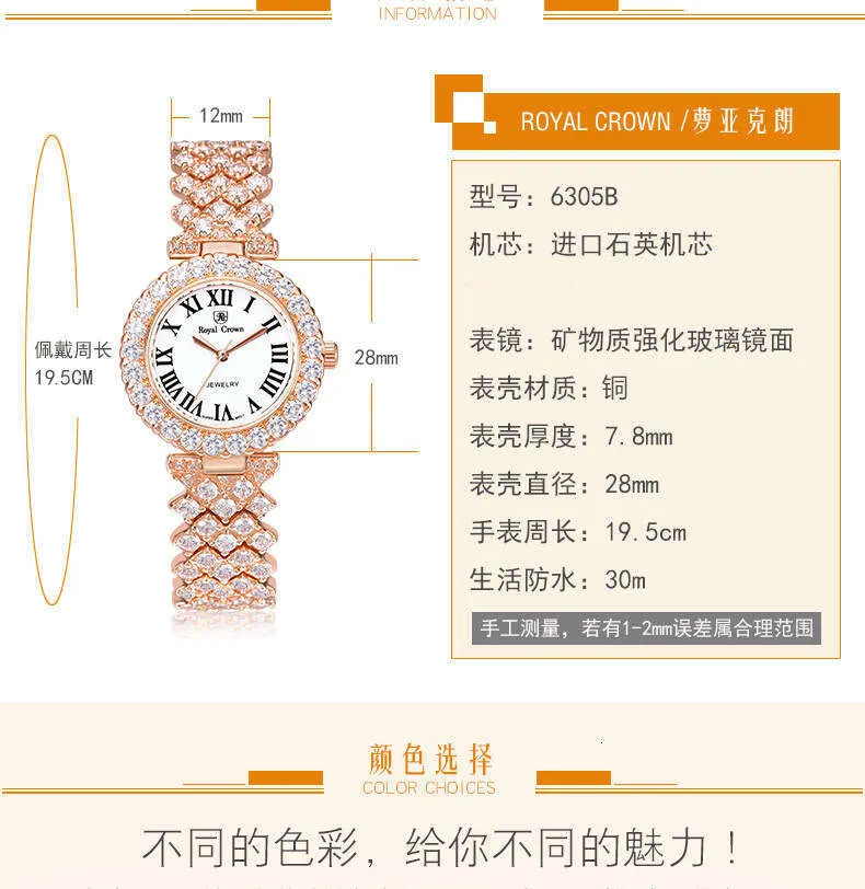 Sky Star Royal Crown Stone Set Waterproof Quartz American Sky Star Royal Crown Stone Set Waterproof Quartz American