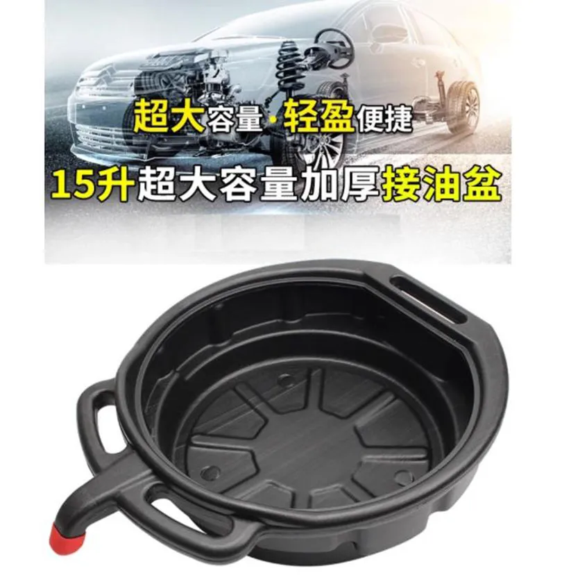 15L Oil Drain Pan Waste Engine Oil Collector Tank With Handle Gearbox ...
