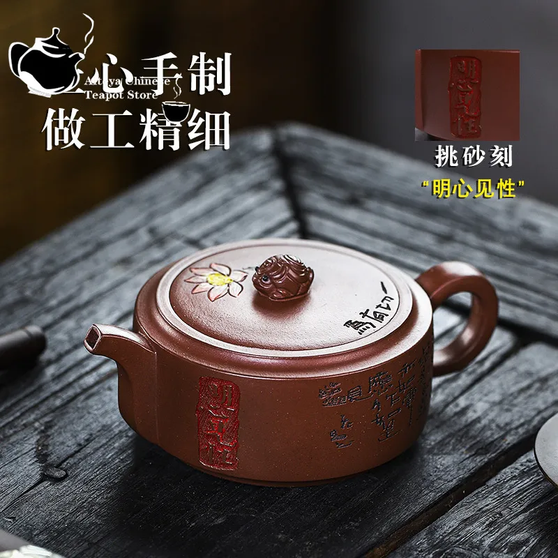 DHgate.com:2024 250ml Yixing Handmade Zisha Teapot, Raw Ore, Kungfu Tea ...