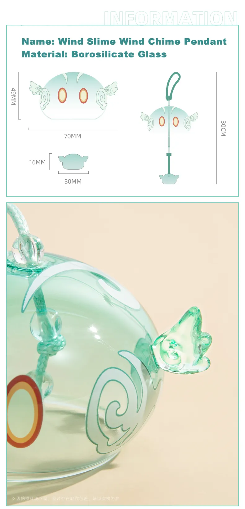 Handmade Japanese Anime Slime Glass Wind Chain Gift Genshin Impact ...