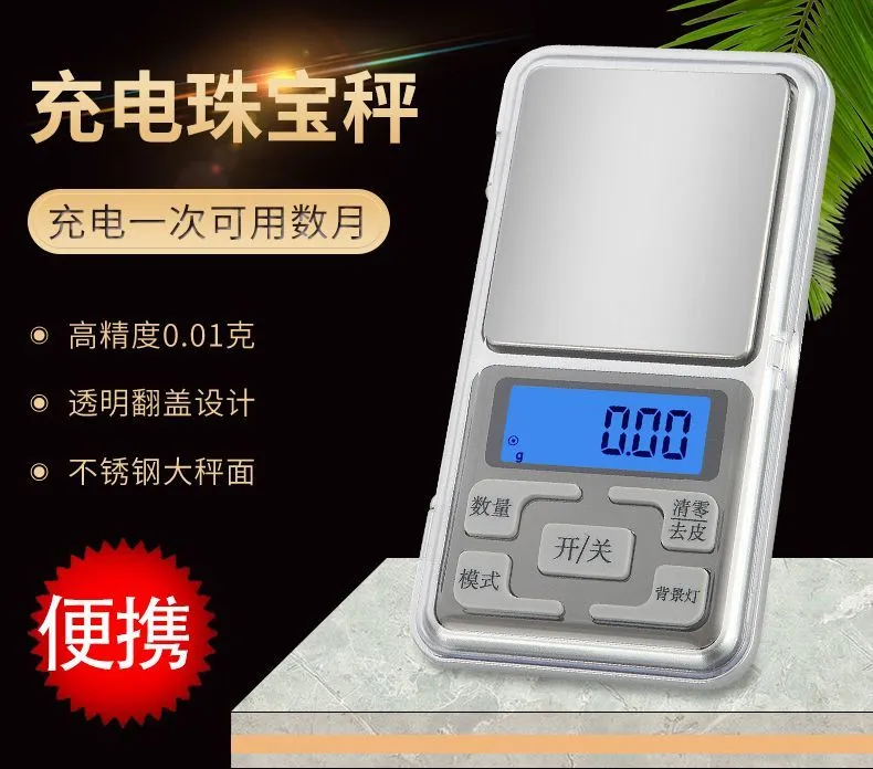 Portable Gold Scale for Jewelry Weighing, Small Electronic Measuring ...
