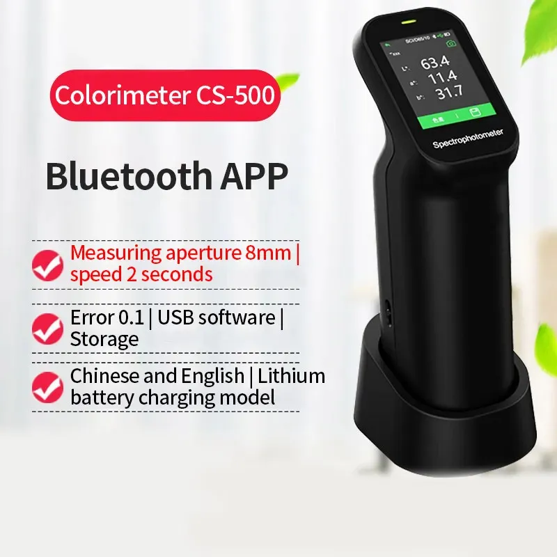 Wholesale CS520 Spectrophotometer UV Measurement Paint Coating Color ... Wholesale CS520 Spectrophotometer UV Measurement Paint Coating Color ...