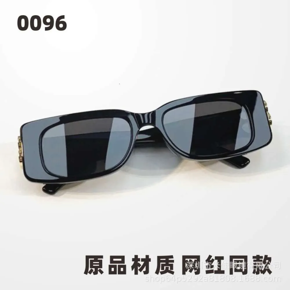 Internet celebritys same style wide leg Paris double B family ...