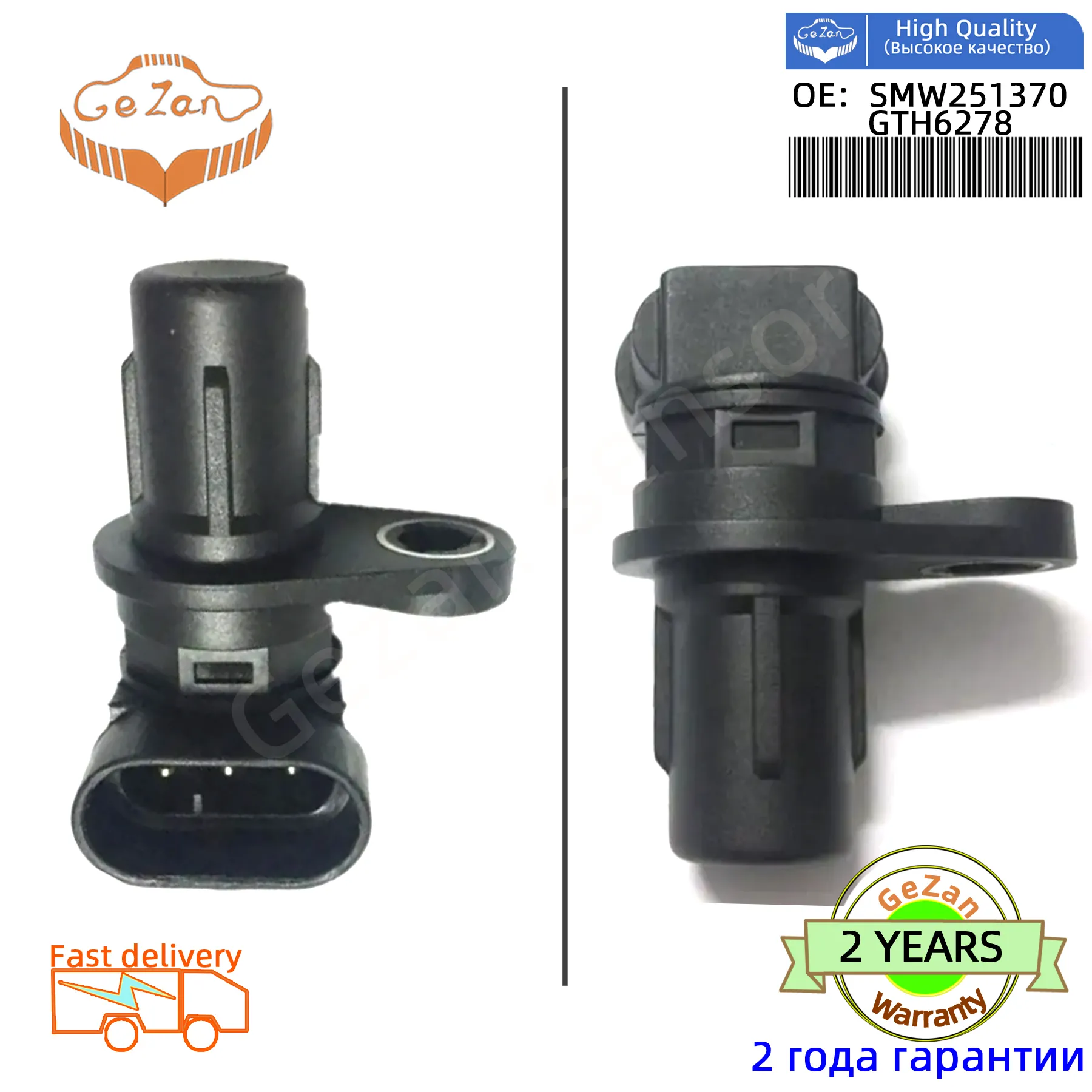 DHgate.com:Durable GTH-6278 Angle Sensor, OEM SMW251370 DHgate.com:Durable GTH-6278 Angle Sensor, OEM SMW251370