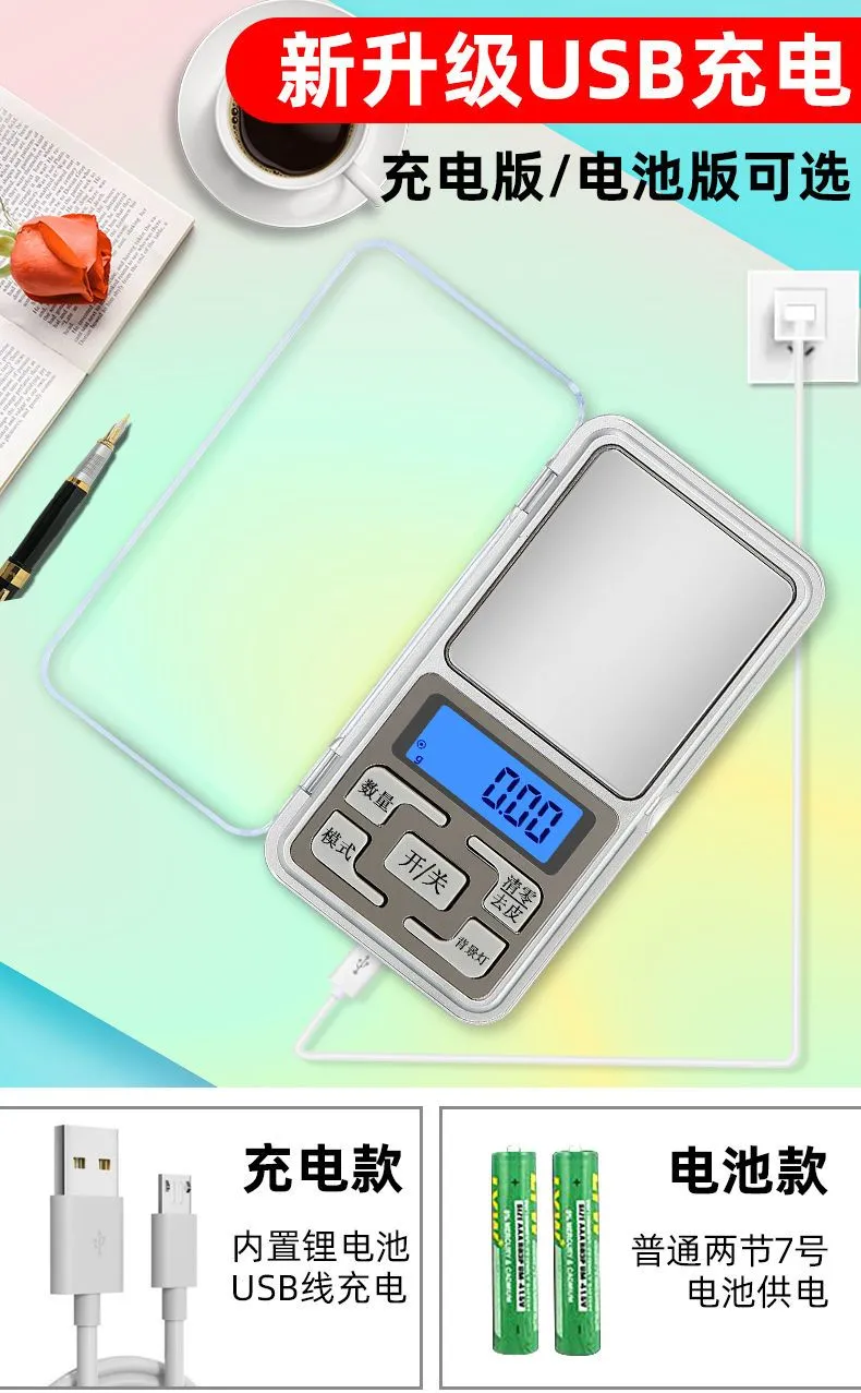 Portable Gold Scale for Jewelry Weighing, Small Electronic Measuring ...