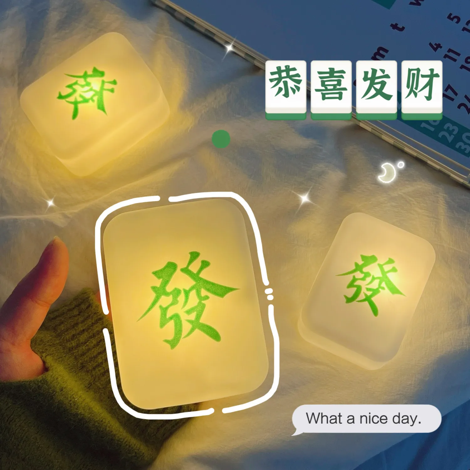 Soft-Glow LED Night Light: Creative Mahjong Design, Eye-Caring Battery ...