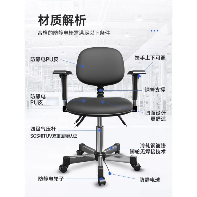 Anti-Static Leather Barber Chair, Rotating Adjustable Salon Styling ...