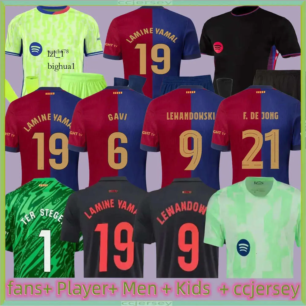 2024 Men's 2022 23 Soccer Kits Featuring LAMINE, YAMAL, PEDRI, GAVI ...