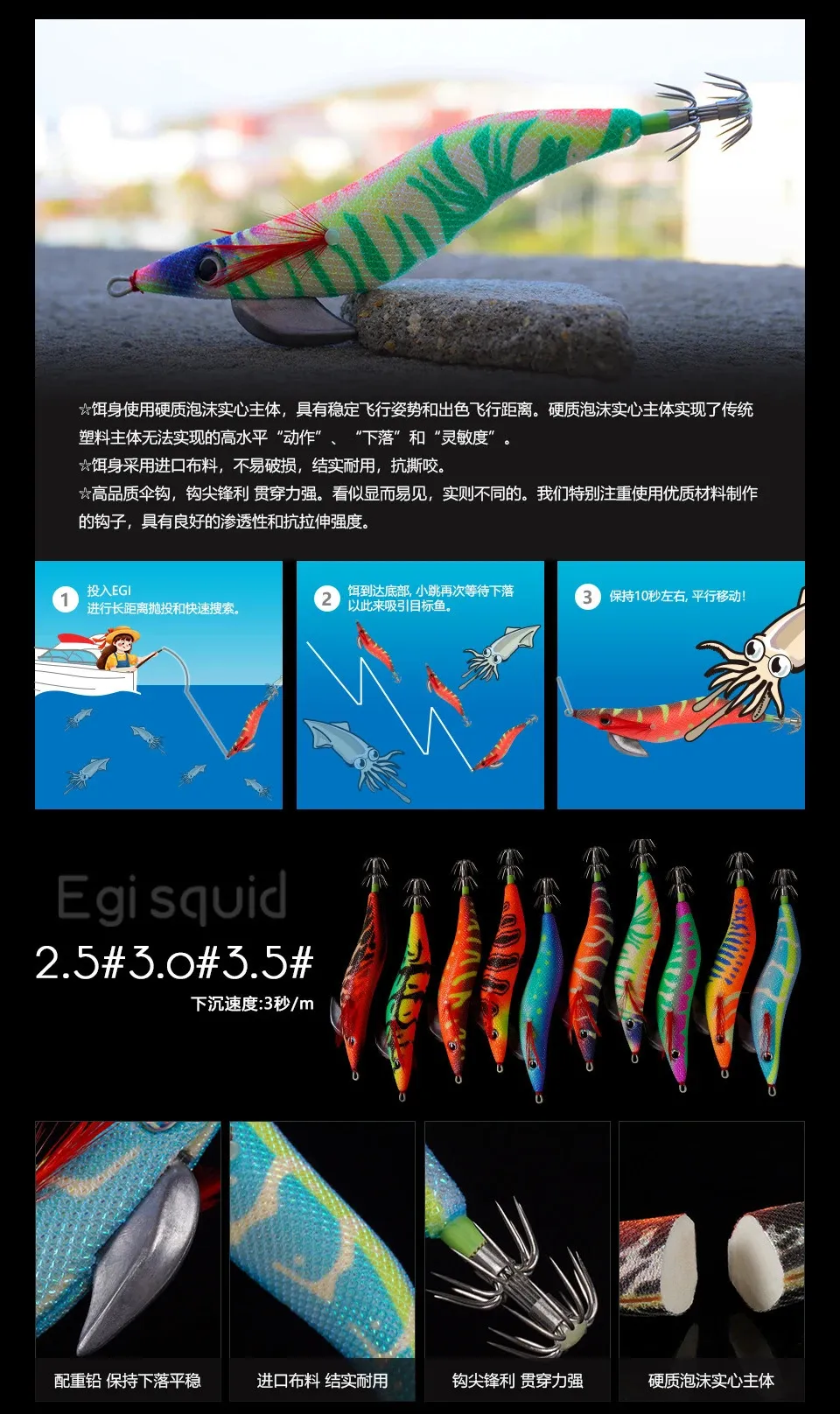 Luminous Squid Jig Bait - Foam Solid 3.5# for Octopus, EGI Incised Fish ...