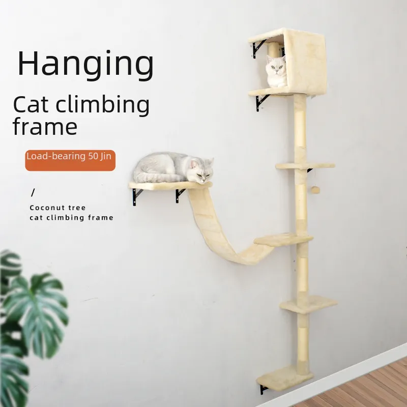 Amazon Standard Box Wall-Mounted Cat Climbing Frame Cat Tree with ...