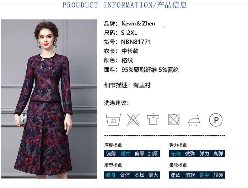 Women's Autumn Grid Pattern Skirt & Long Sleeve Coat Set - Two Piece ...