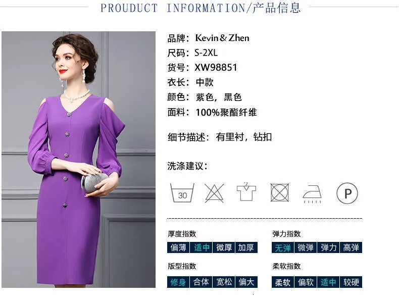 Temperament Goddess Style Autumn New Purple Off-Shoulder Long-Sleeved V ...