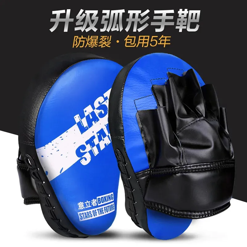 Free Boxing Practice Target Set Uay Thai Elbow Baffle Hand Target ...