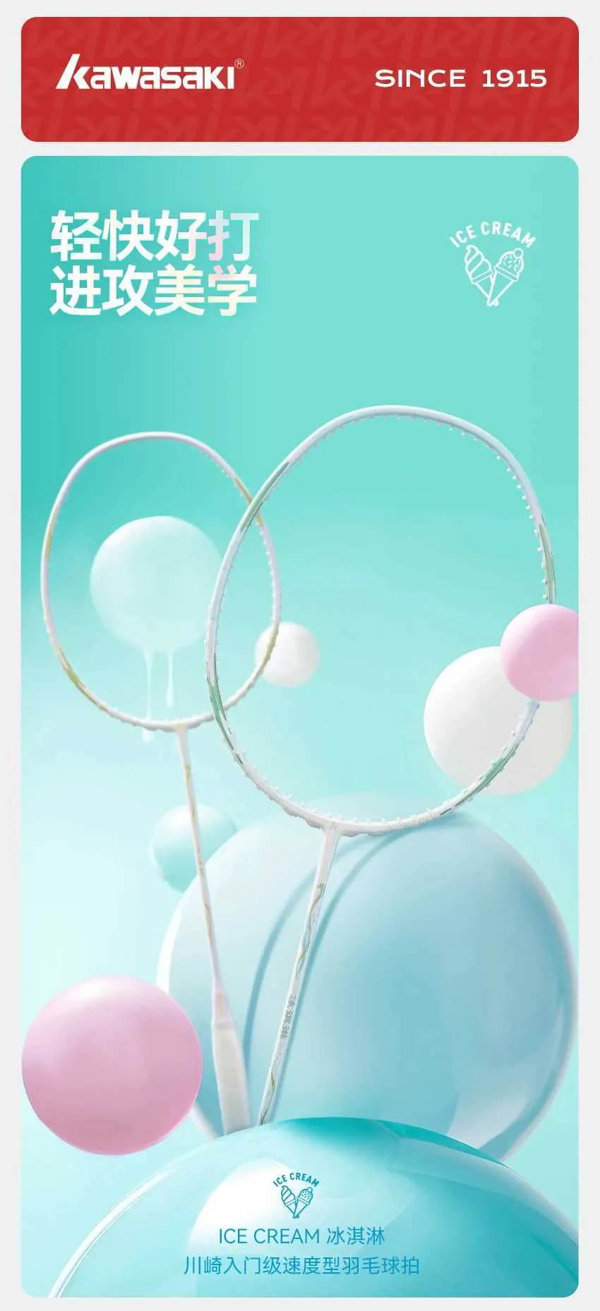 Ultra-Light Carbon Fiber Badminton Racket - 5U Speed Frame, Shop Now ...