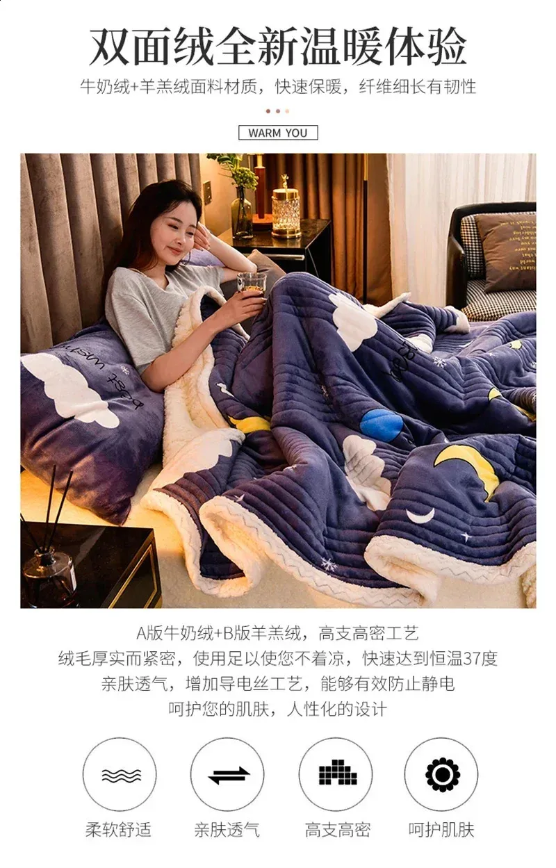 Soft and Fluffy Warm Winter Blanket, Thick Cashmere Wool Autumn Bedding ...