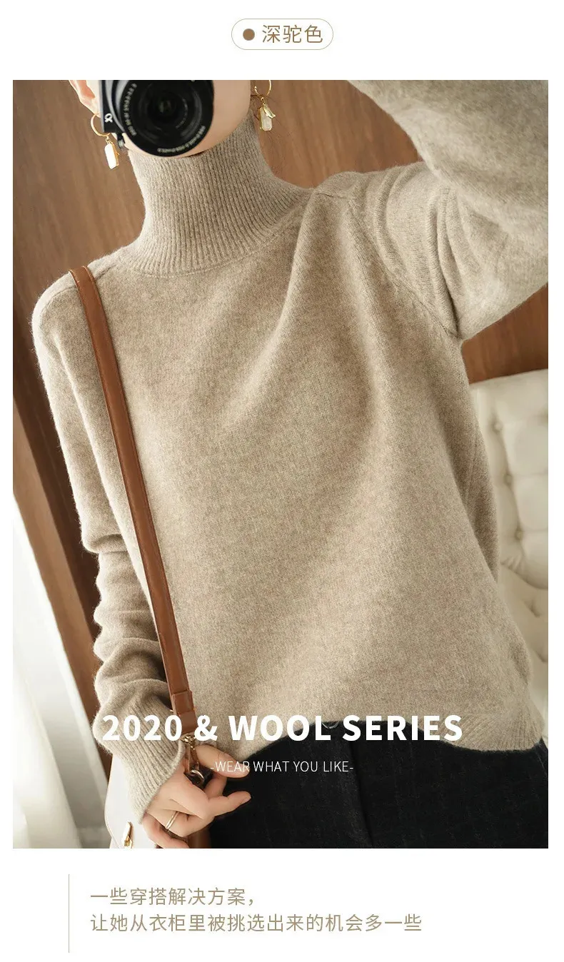 Women's 100% Pure Wool Sweater, Thick and Loose Half Turtle Neck, Latte ...