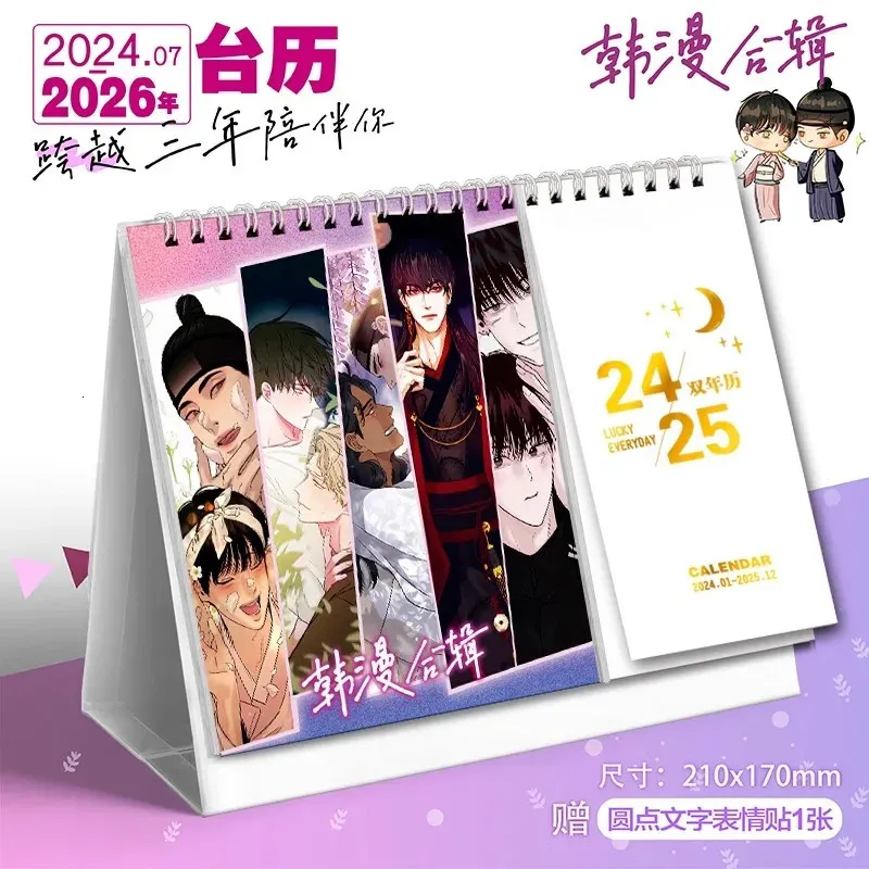 Anime Calendar 2025: Korean Manhwa Series Desk Calendar Twilight Jinx ...
