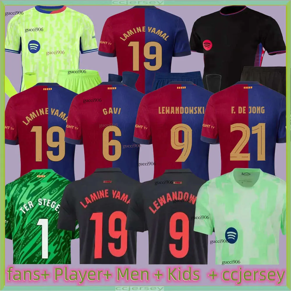 2024 Men's 2022 23 Soccer Kits Featuring LAMINE, YAMAL, PEDRI, GAVI ...