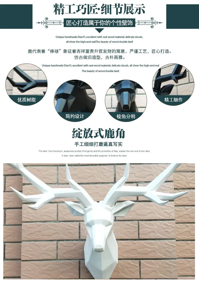 Large Faux Deer Head Wall Mount - Nordic Style Antler Decor, Best ...
