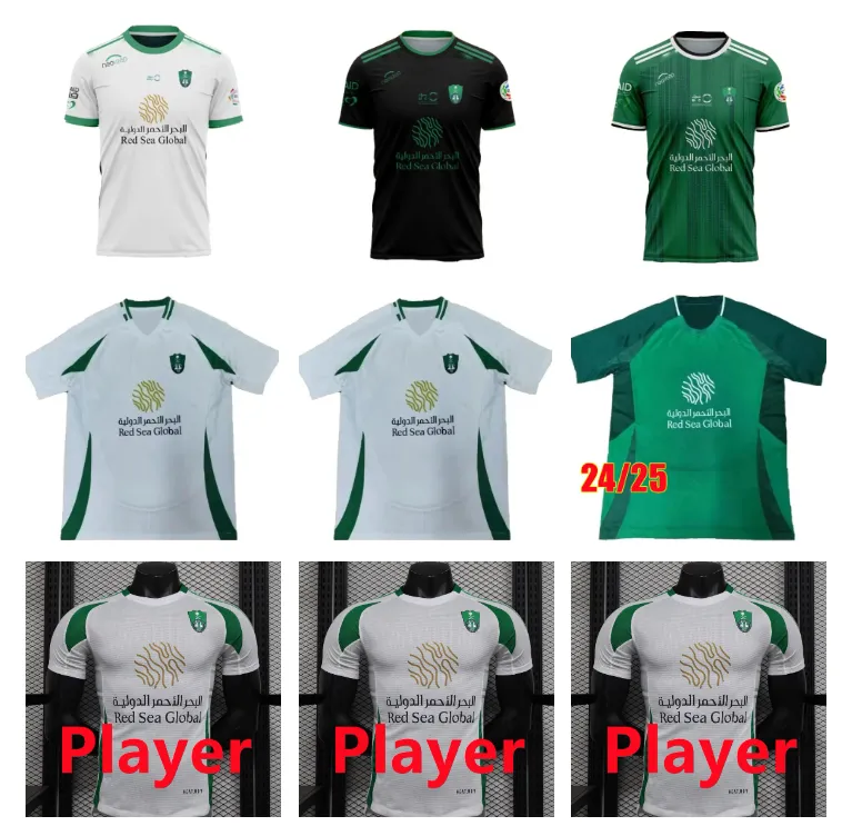 2024 2025 Saudi Jeddah National Mexico Soccer Apparel Player Version ...