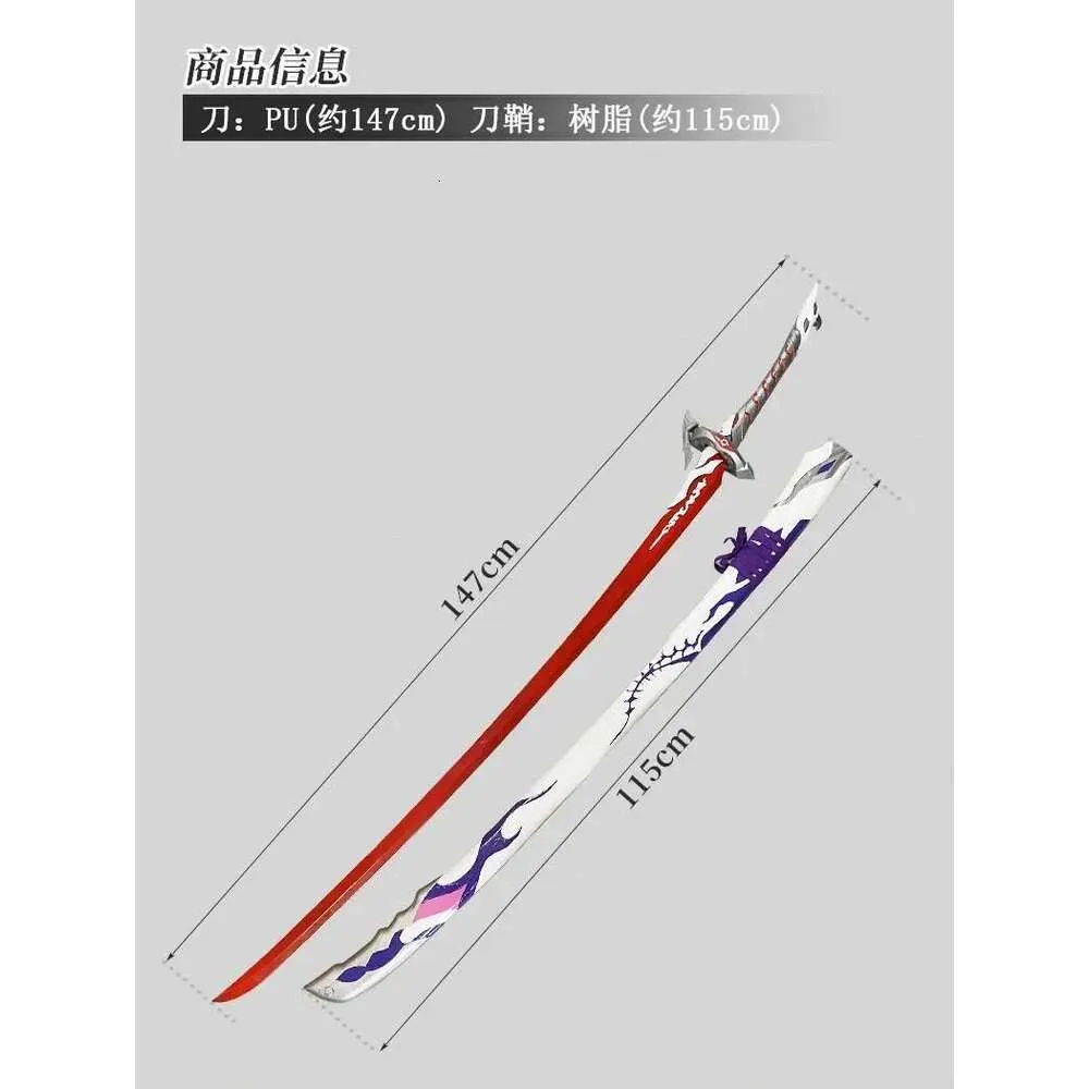 Acheron Sword Honkai: Star Rail Prop Weapons Halloween Christmas Party ...