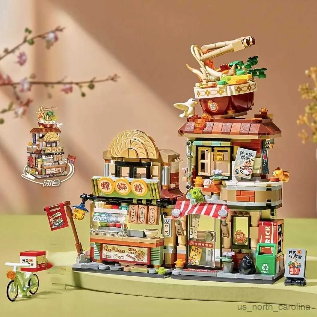 Lemon Tea Shop Building Blocks - Folding Street Series Puzzle, Creative ...