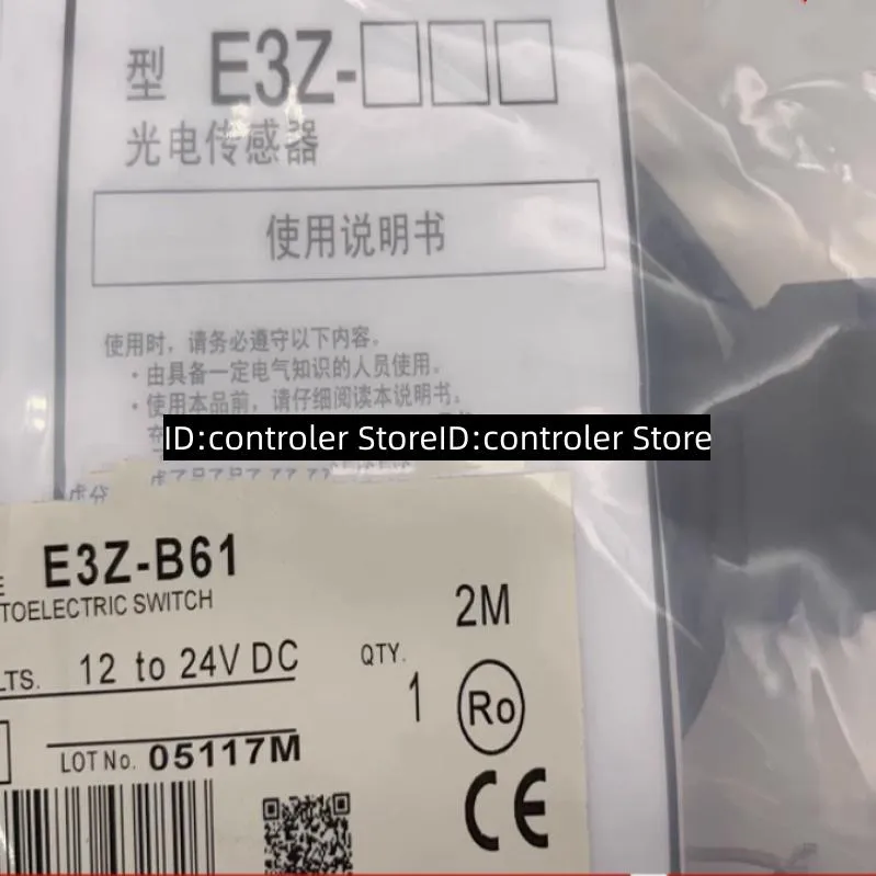 DHgate.com:2Pcs New High Quality Photoelectric Switch E3Z-L61 E3Z-L81 E3Z-L63 for Industrial ...
