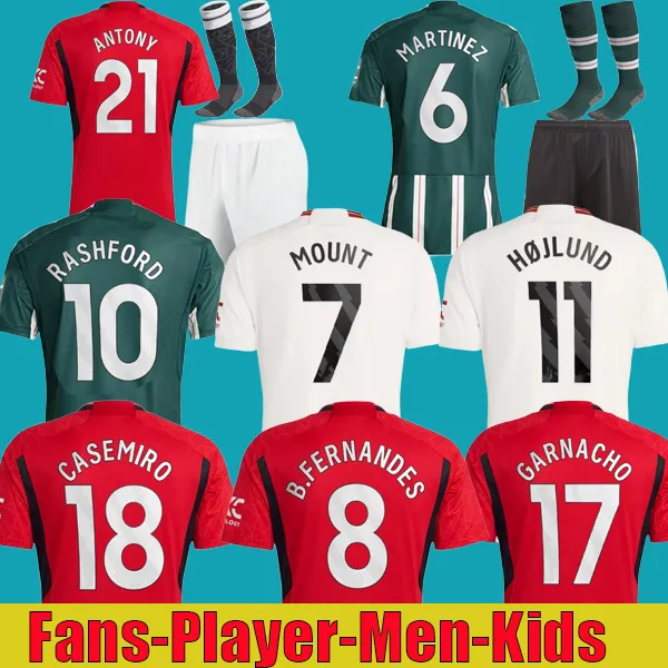 23 24 MOUNT ANTONY CASEMIRO MARTINEZ ERIKSEN Soccer Jerseys RASHFORD ...