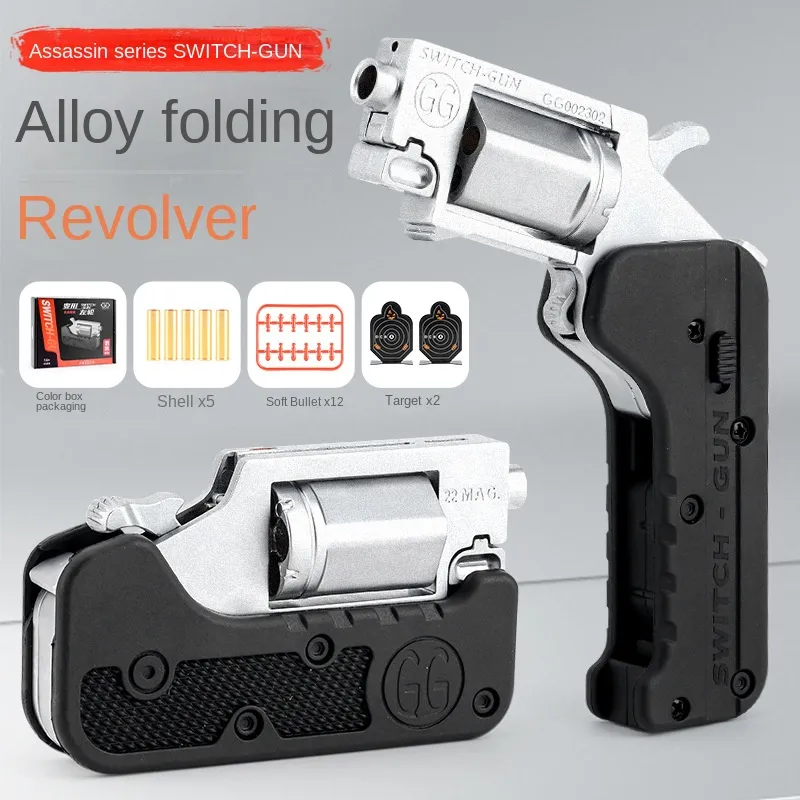 合金リボルバーライフカードトイガンピストル折りたたみ式ソフト弾丸シェル排出排出ブラスターランチャー男の子大人向けの新年のギフトおもちゃを￥ ...