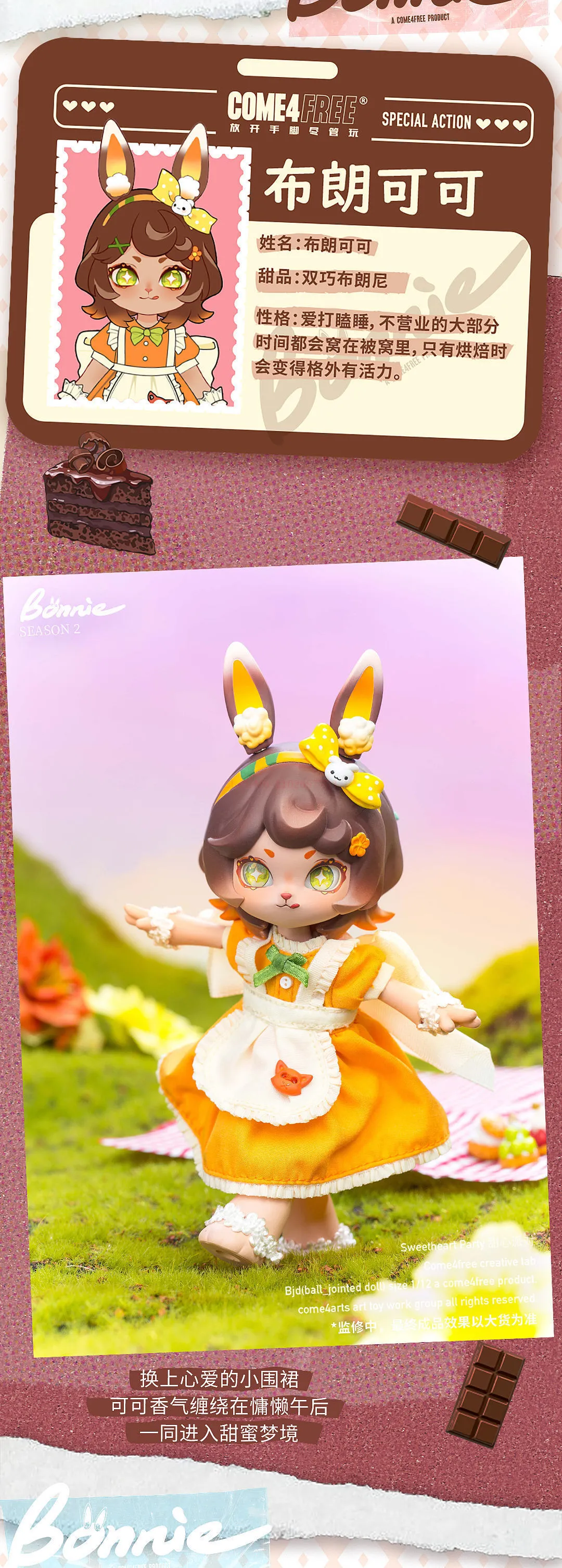 Bonnie Box Season 2 Sweetheart Party Series Anime Figure Obtisu1 1 12 ...