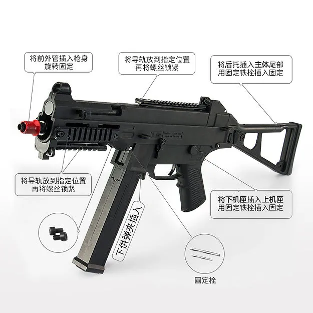Ump45 Gun Toy