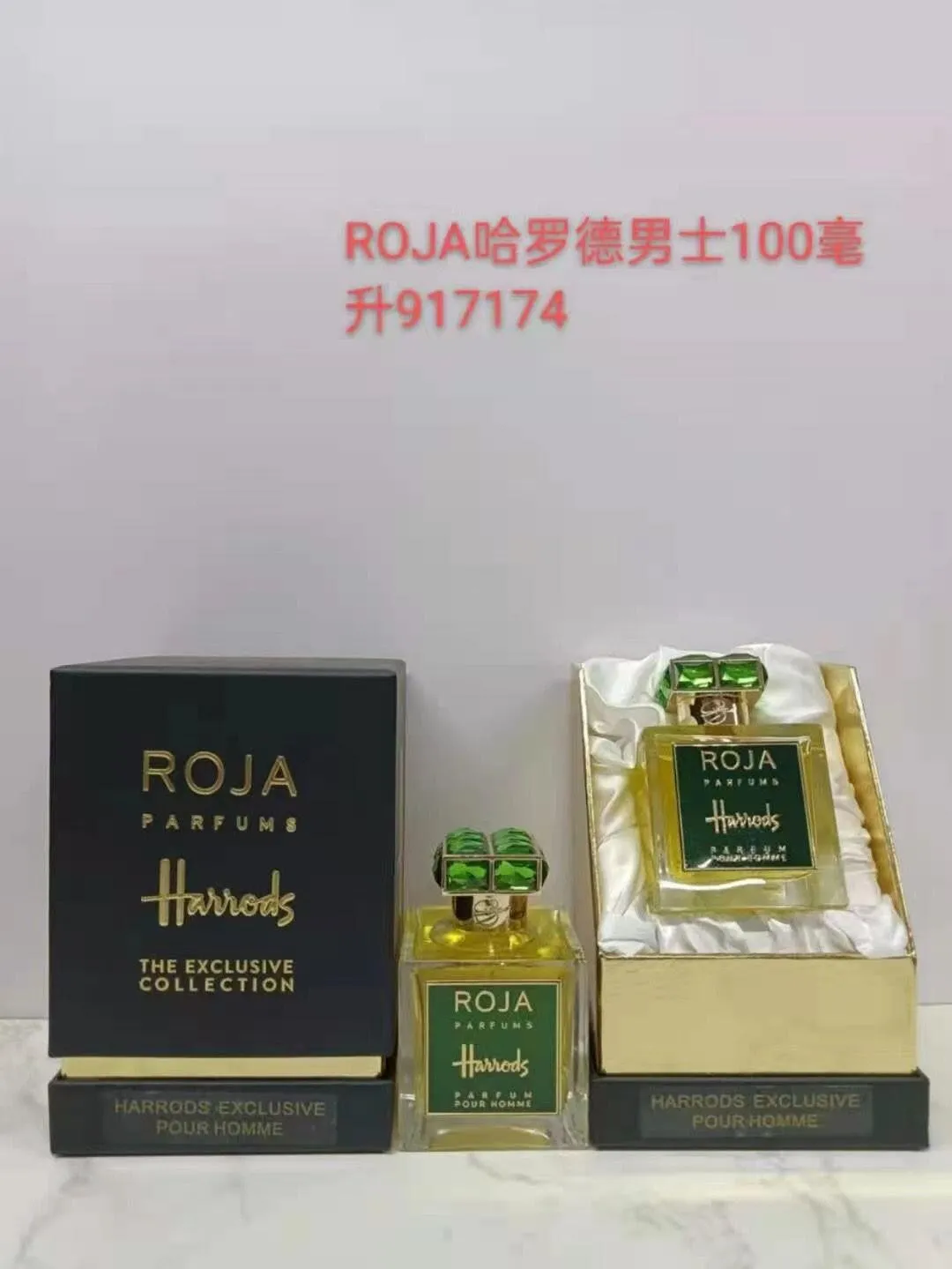 RJ Perfume Fragrance 100ml Roja Elysium BURLINGTON Oceania Harrods ...