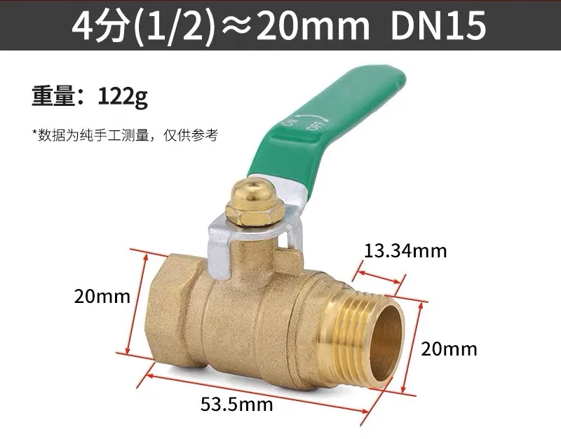 1/2 Brass Ball Valve Male To Female Water & Gas Oil Valve With Lever ...