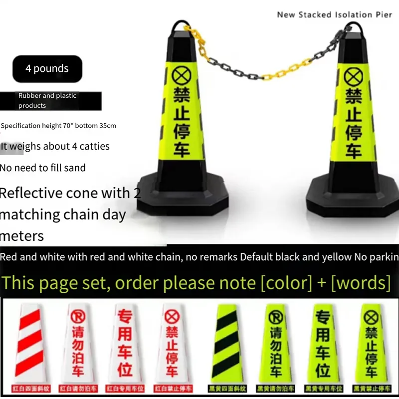 Set Of 2 Reflective Cone Sets With Matching Chain Ideal For Best Glue ...