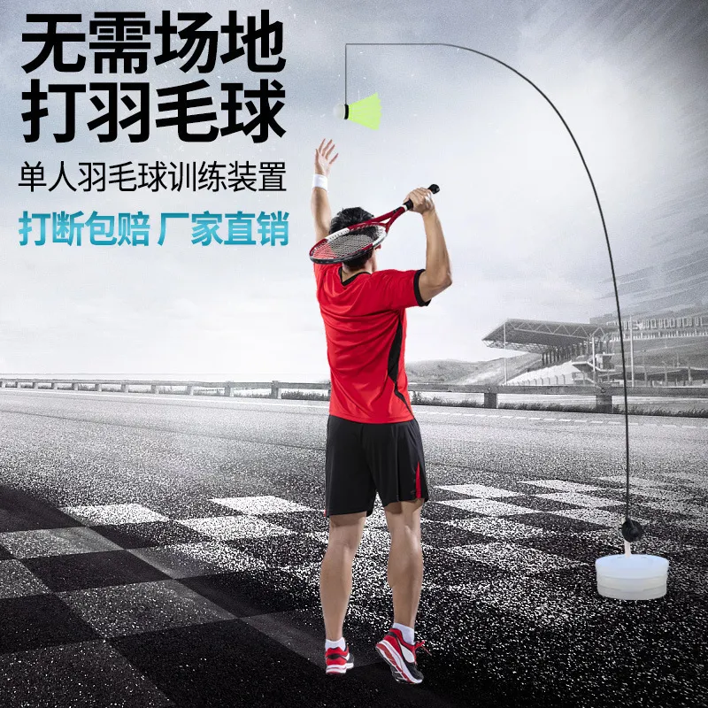 DHgate.com:Badminton Training Machine, Single Play Magic Machine ...