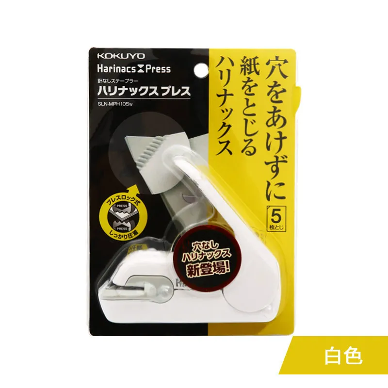 Wholesale Staplers KOKUYO Harinacs Staple Free Stapler Press Type ...