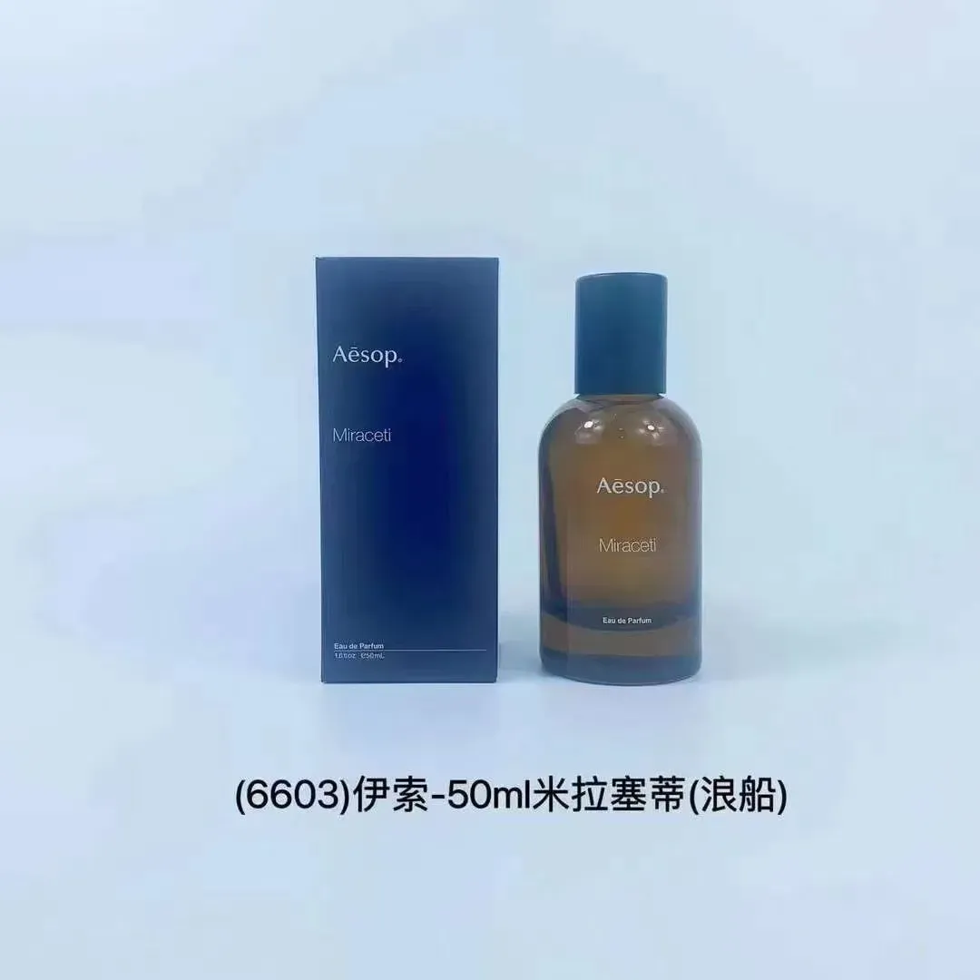 Marrakech Aesop Gloam Miraceti Perfume: Long Lasting, Natural Fragrance ...