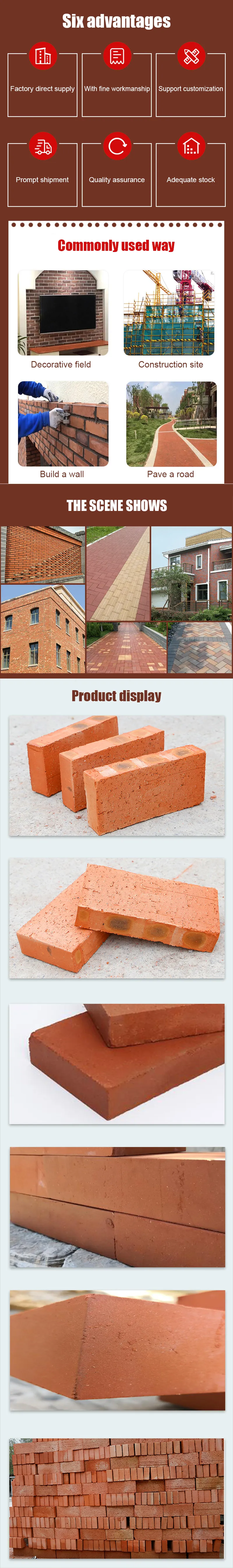 Wholesale Retro Solid Red Insulating Fire Brick Courtyard Decoration Contact Us To Purchase From ...