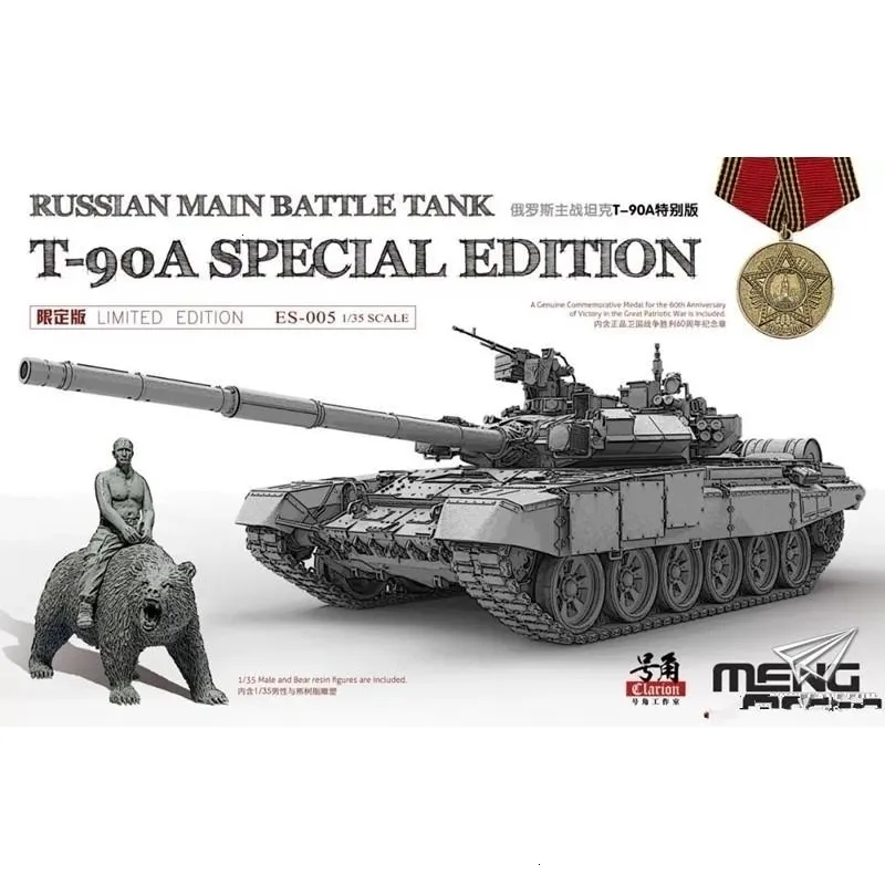 T-90A Russian Tank Model Kit - 1/35 Scale, Special Edition, Meng Model ...