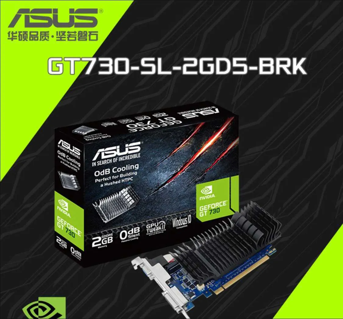 ASUS GT730 2GB DDR5 Graphics Card Desktop GPU For Smooth Multimedia And ...