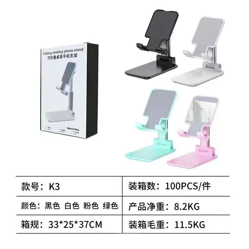 Collapsible Phone & Tablet Stand: Ultimate Hands Free 2024 Accessory ...