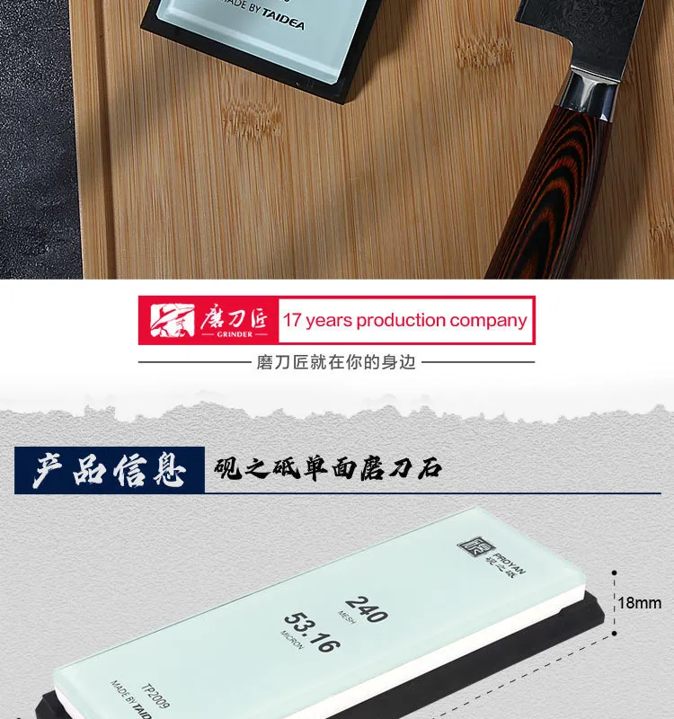 DHgate.com:Professional White Alundum Sharpening Stone - PROYAN Grit240 ...