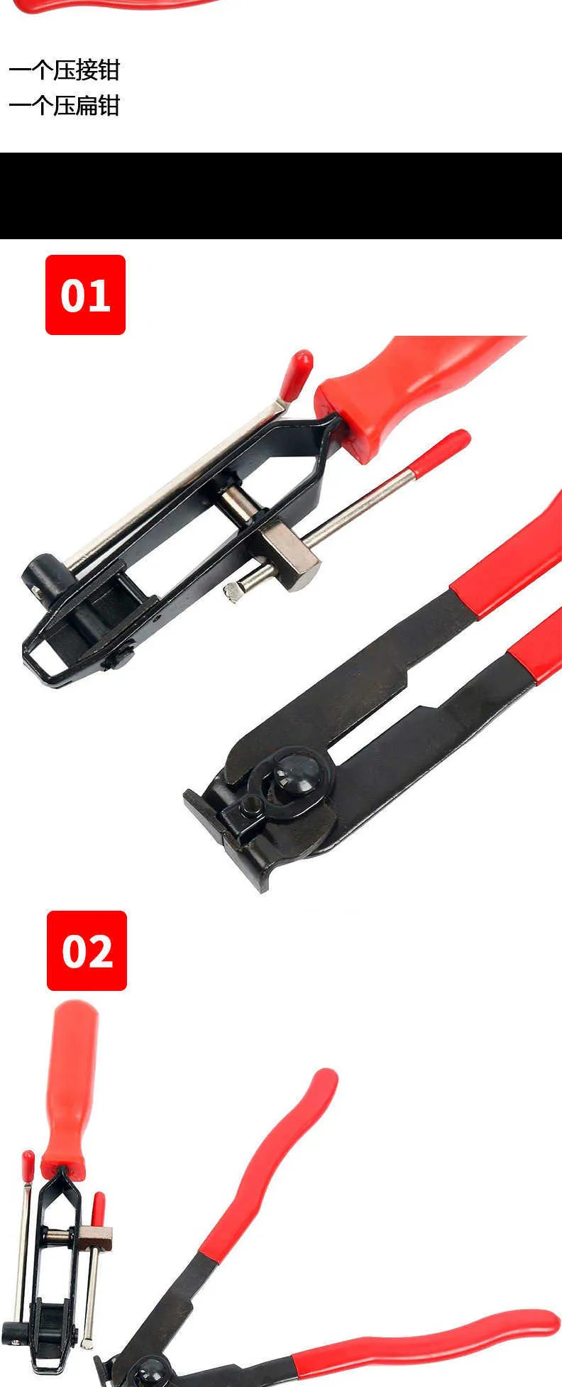 DHgate.com:Car ATV Half Shaft Boot Band Clamp Repair Tool Kit, Auto ...