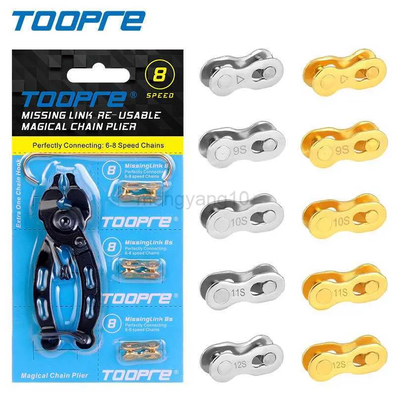 DHgate.com:TOOPRE 11-Speed MTB Bike Chain Quick Link Magic Buckle ...