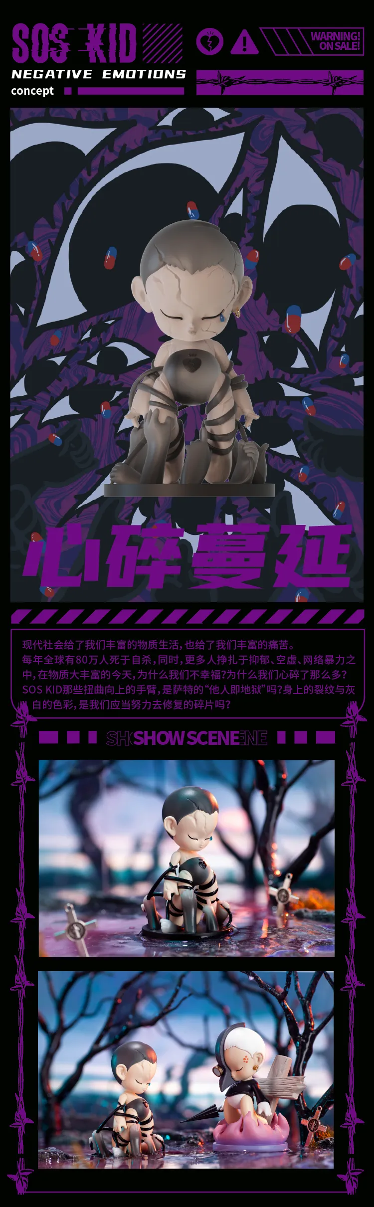 Original SOS KID Disaster Child Series Blind Box Hirono Toy Mystery ...