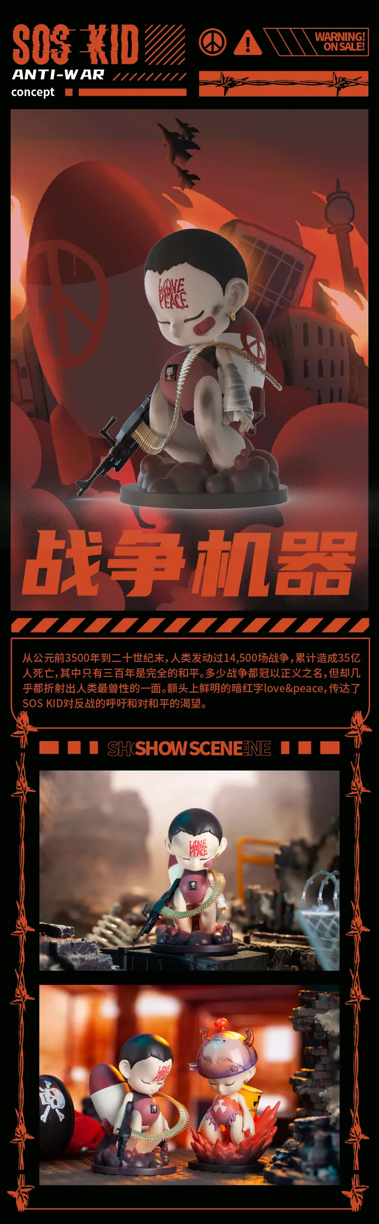 Original SOS KID Disaster Child Series Blind Box Hirono Toy Mystery ...