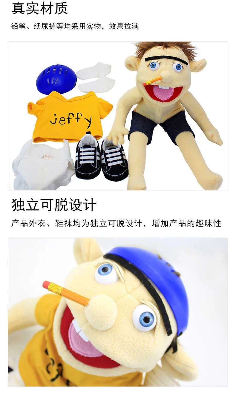 60cm Jeffy Puppet Doll Hand Puppet Plush Toy For Kids, Soft & Realistic ...