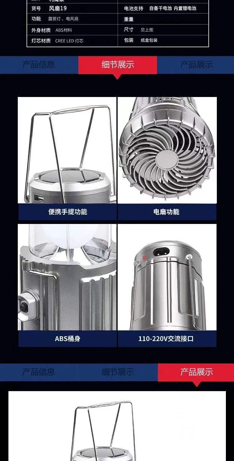 USB Rechargeable Camping Lantern: Portable LED Light For Outdoor ...