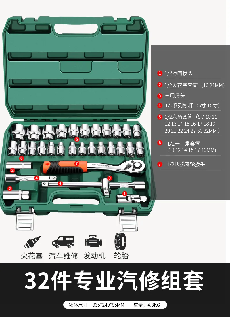 DHgate.com:Multifunctional Plastic Tool Box, Portable Shockproof Tool ...