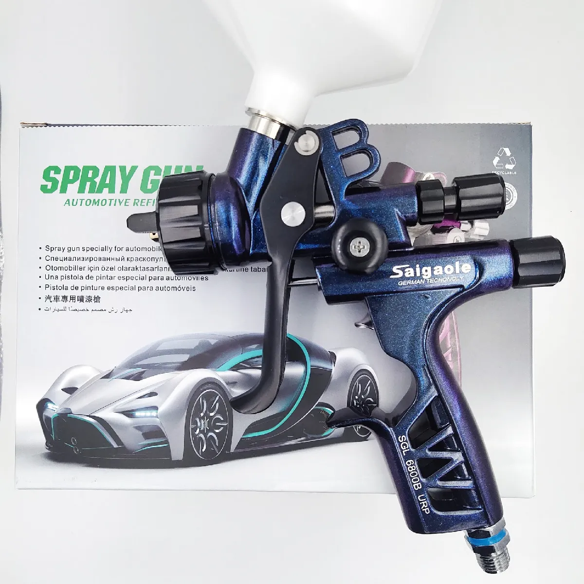 HVLP Paint Sprayers: Professional Auto Spray Paint Gun With 1.3mm ...
